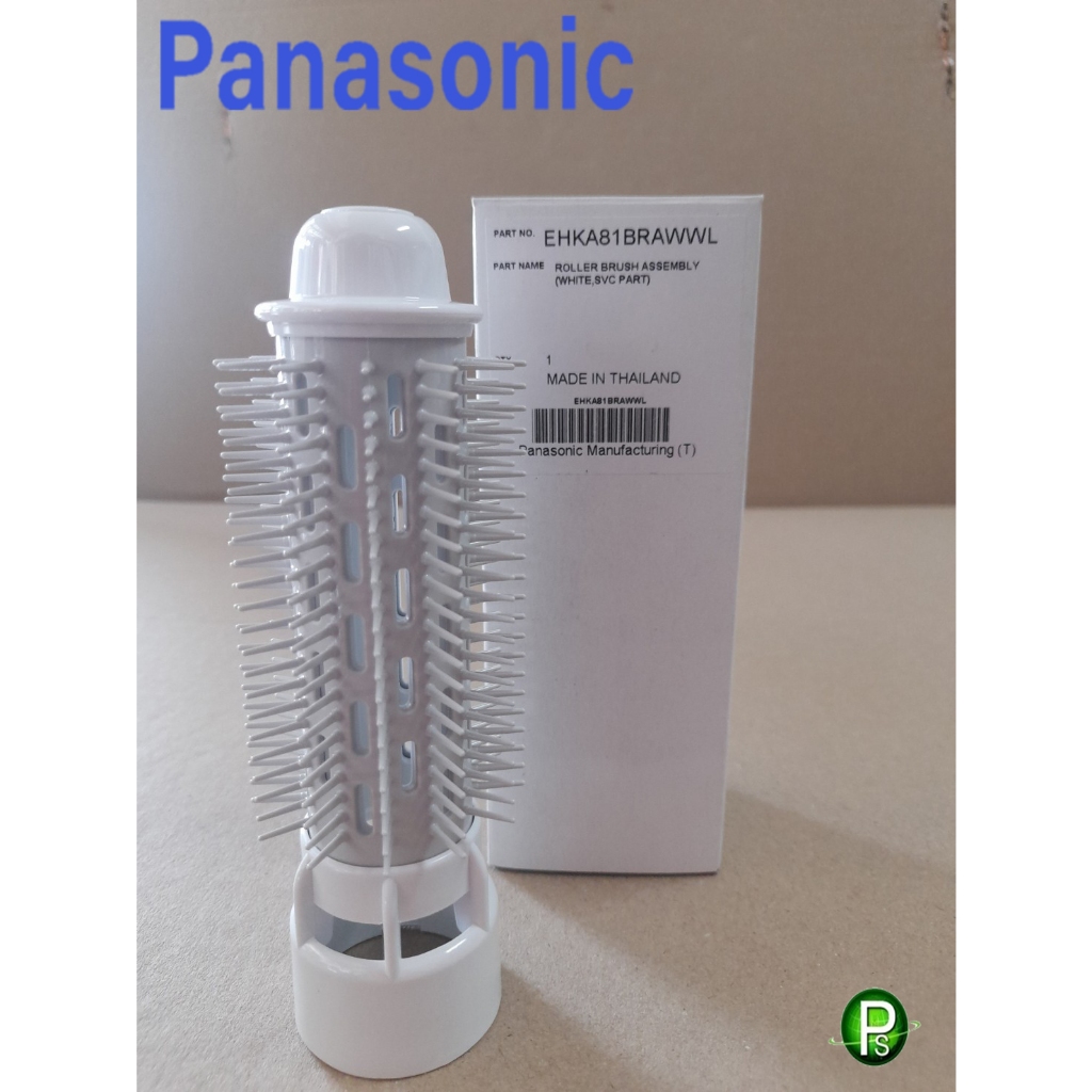 แปรงหวี เป่าผม (โรลใหญ่) ROLLER BRUSH ASSEMBLY (WHITE,SVC PART ...