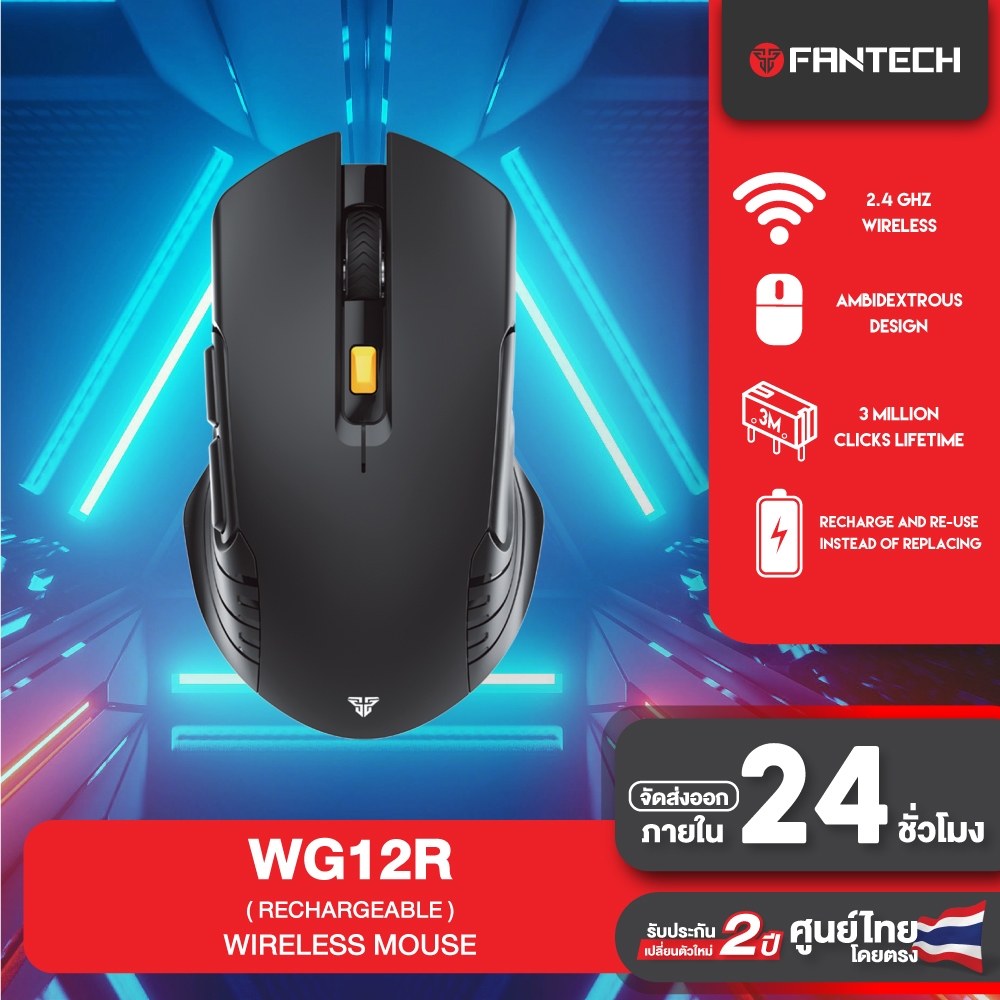 FANTECH Wireless Mouse เมาส์ไร้สาย Gaming เมาส์เกมมิ่งไร้สาย 800-2000 ...