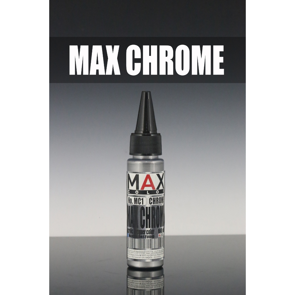 MC 1 MAX CHROME สีทำโมเดล กันดั้ม gundam กันพลา หุ่นยนต์ ทหาร พลาสติก โมเดล arttoy ผสมพร้อมใช้ ...