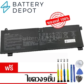 ช้อป rog strix g15 ง่าย ๆ บน Shopee | ม.ค. 2026