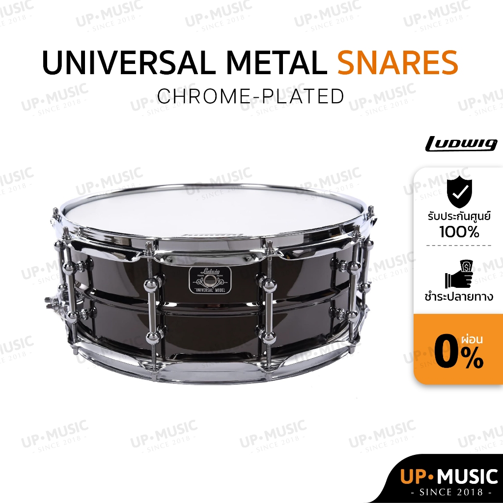 กลองสแนร์ Ludwig Universal Metal Chrome-Plated | Shopee Thailand