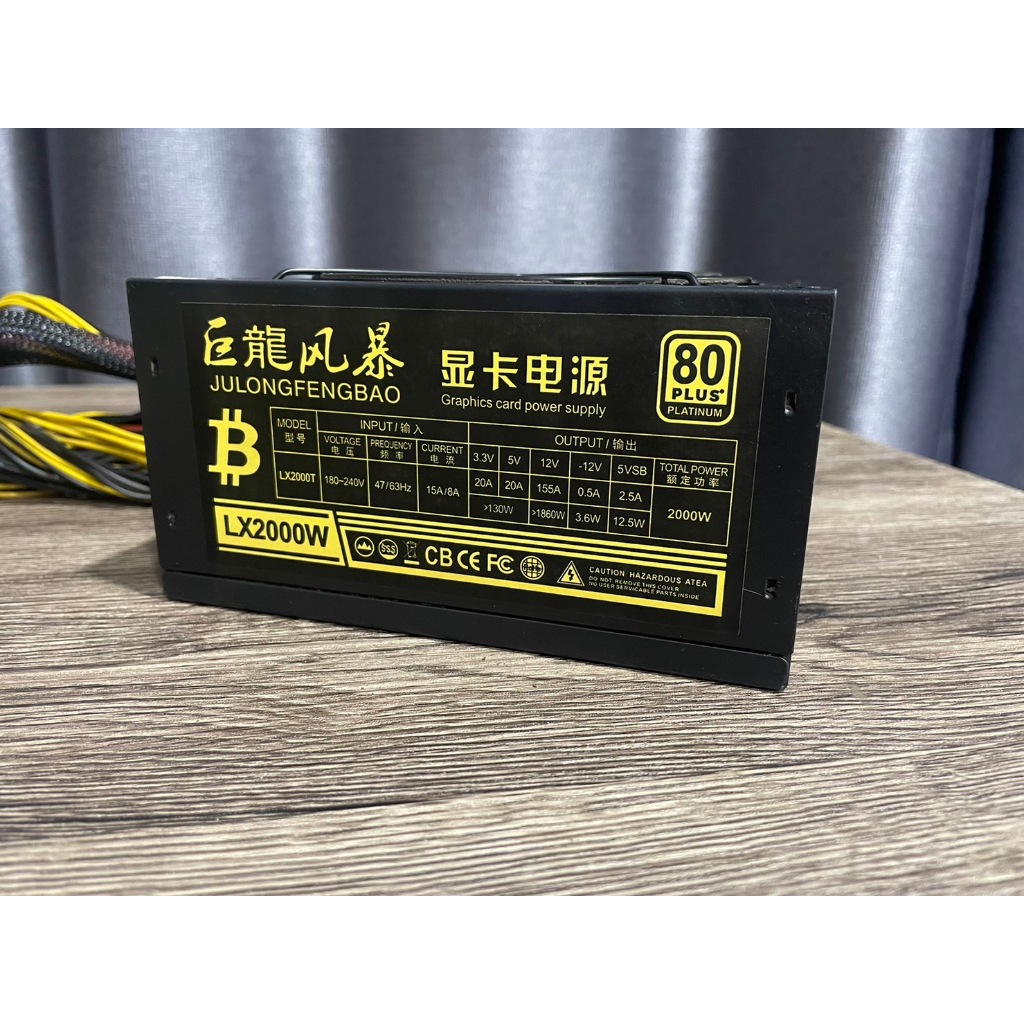 POWER PSU BITCOIN 2000W 80+ สินค้ามือสอง ใช้งานได้ปกติ มีประกันร้าน 30 ...