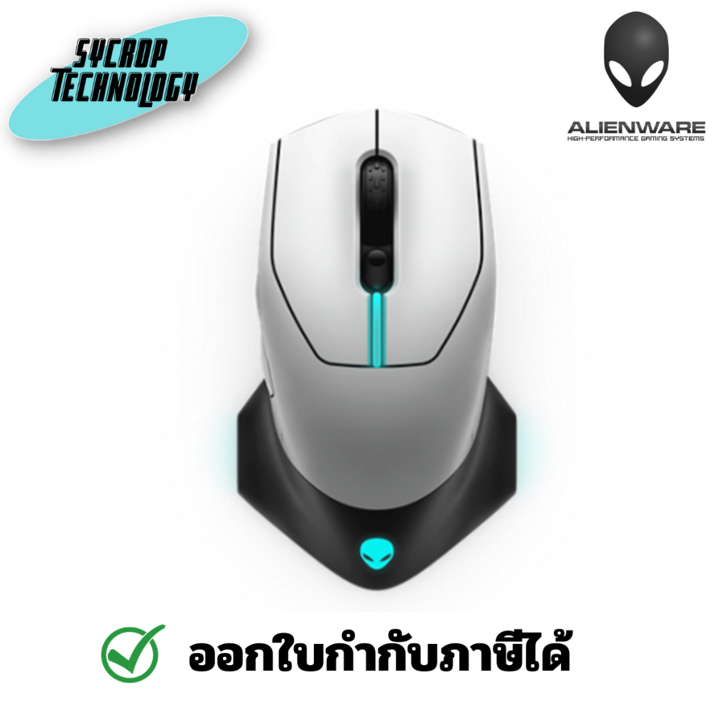 เมาส์เกมมิ่ง GAMING MOUSE DELL ALIENWARE AW610M ประกันศูนย์ เช็คสินค้า ...