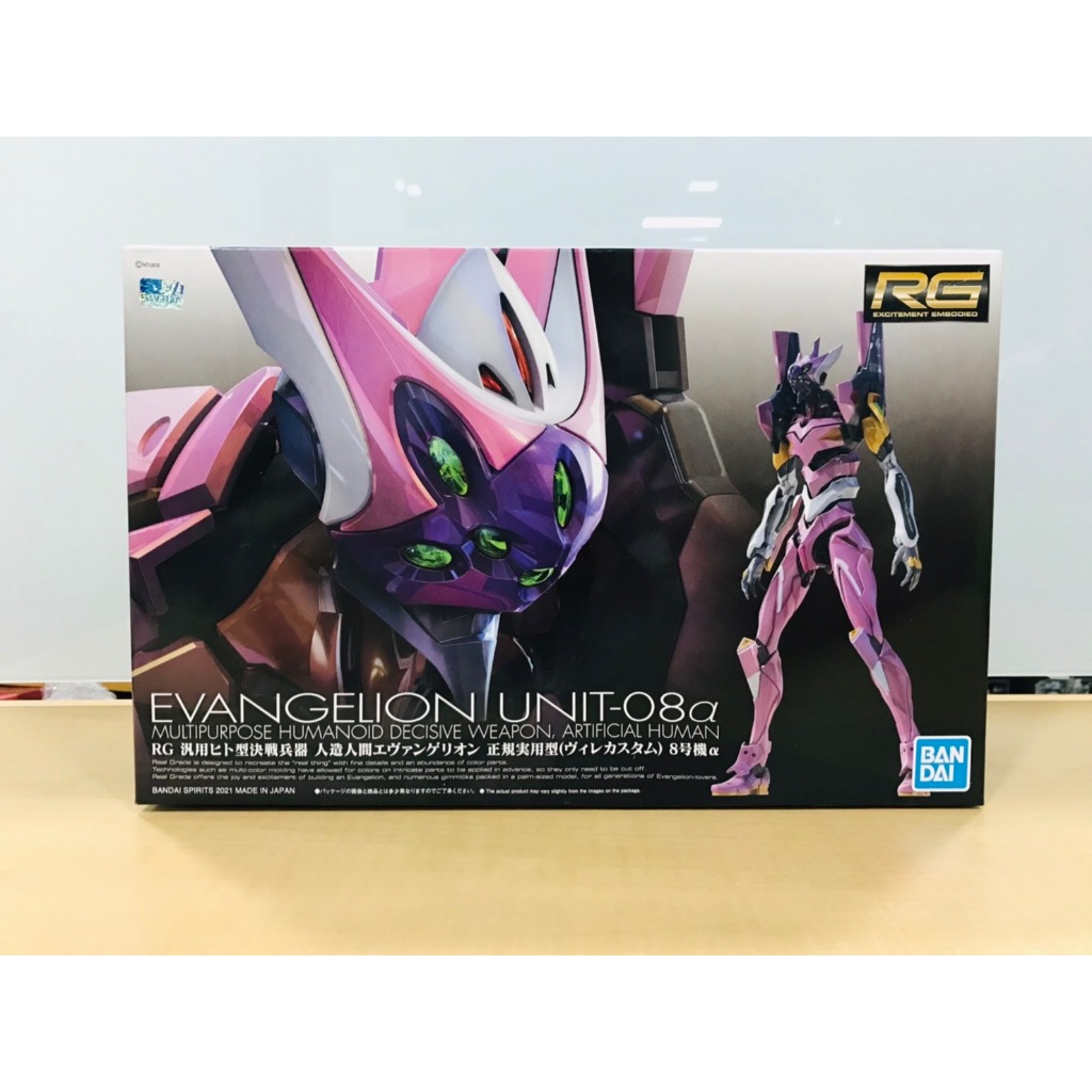 Bandai RG Evangelion Unit-08a 185 mm. EVA-08 | Shopee Thailand