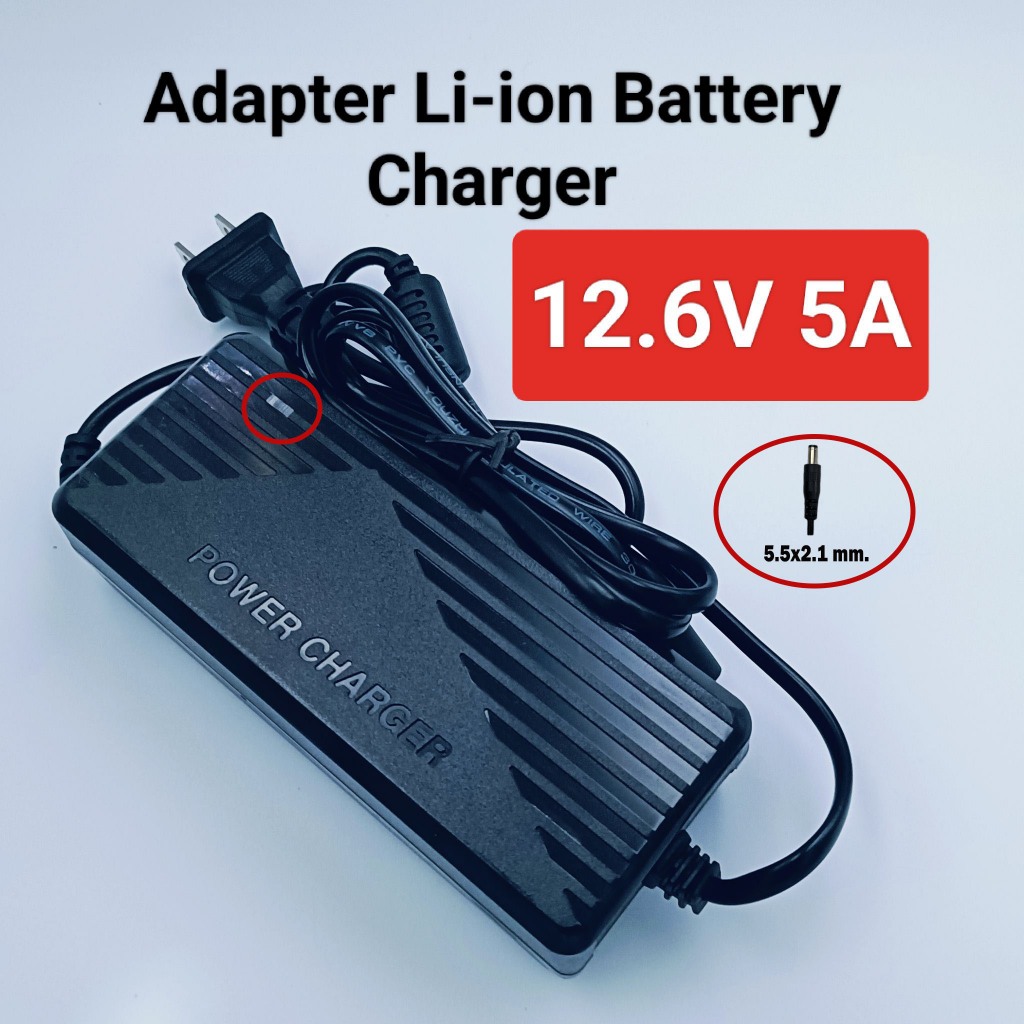 12.6V 5A Li-ion charger Adapter Charger แบตเตอรี่ลิเทียม 12.6 V 5A มีไฟ LED Update Version ...