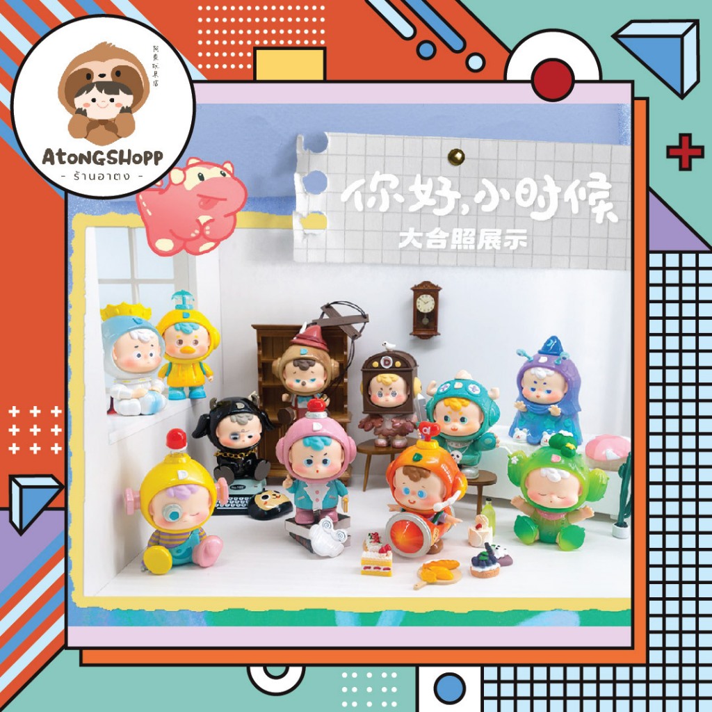 diudiu baby x HIDDEN WOOO : Hi, another me (Set) | Shopee Thailand