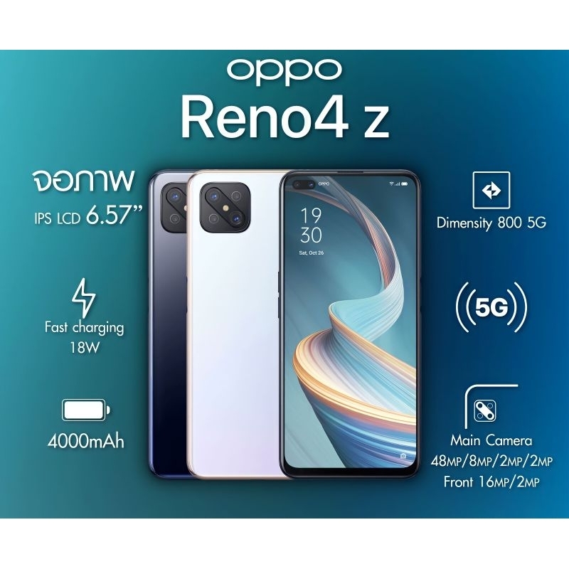 OPPO Reno 4 Z 5G Ram12/256GB | Shopee Thailand