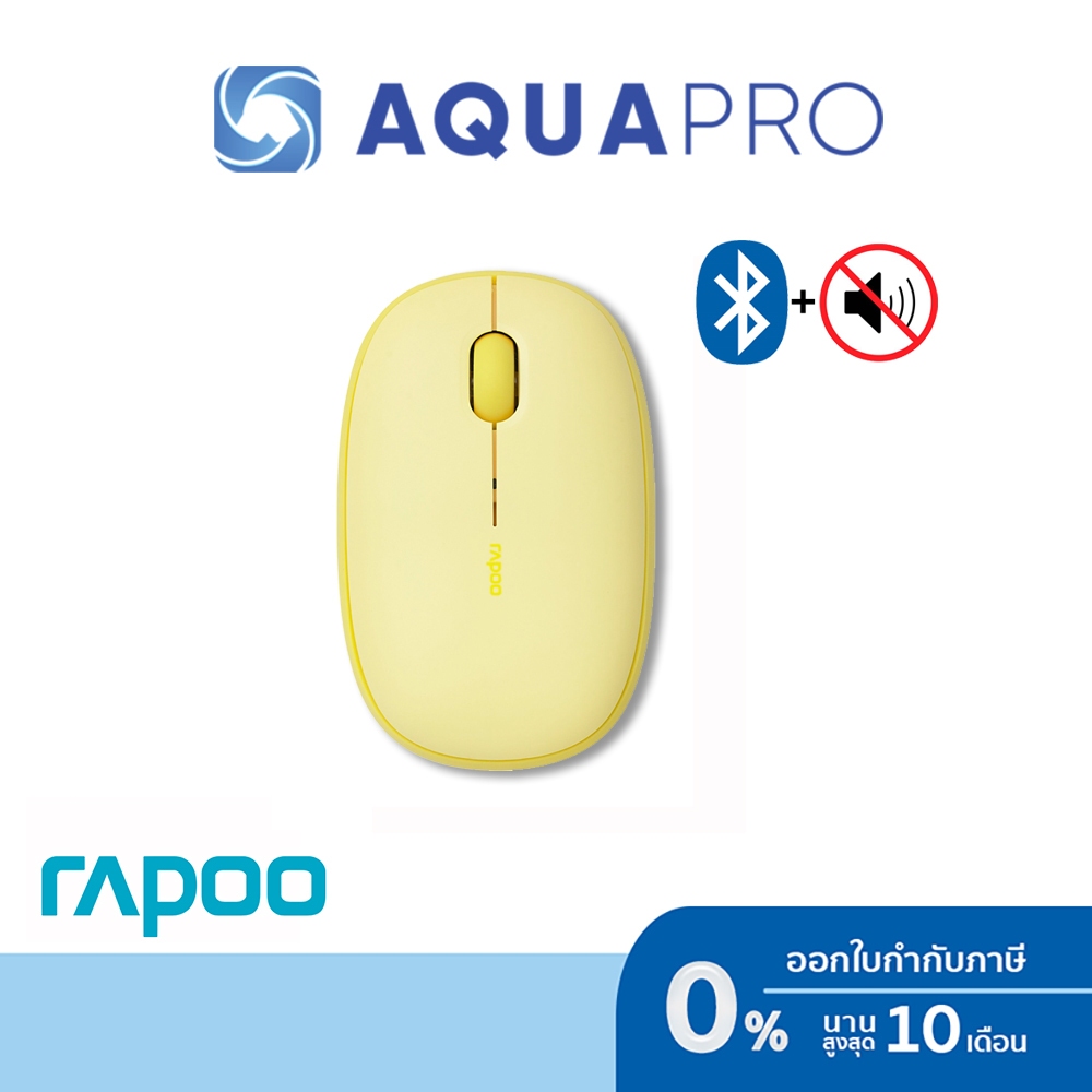 RAPOO M650 SILENT MULTI-MODE Yellow WIRELESS MOUSE | Shopee Thailand