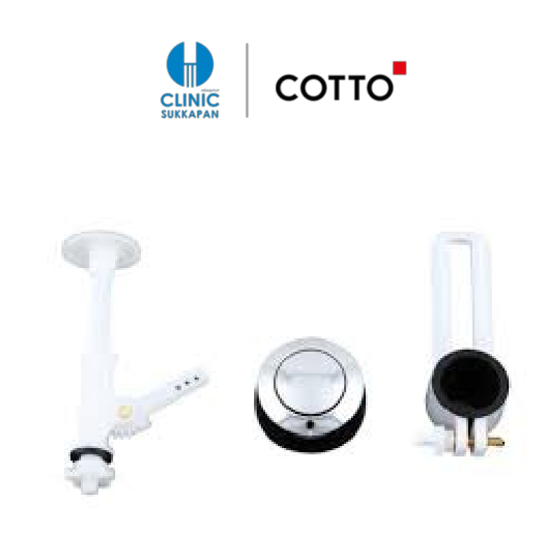 COTTO ชุดมือกด C15007 C15017 C1470 รุ่น S224 HANDLE SET | Shopee Thailand