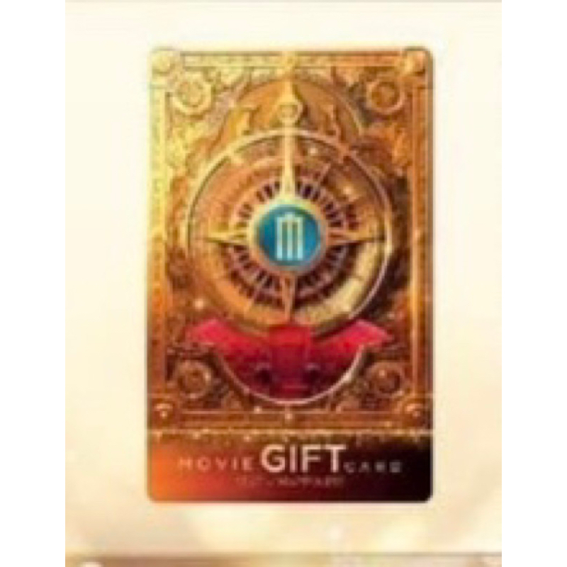 (ทักลด50%) จำนวนจำกัด บัตรสะสม Movie Gift Card แท้ บัตร m cash จาก ...