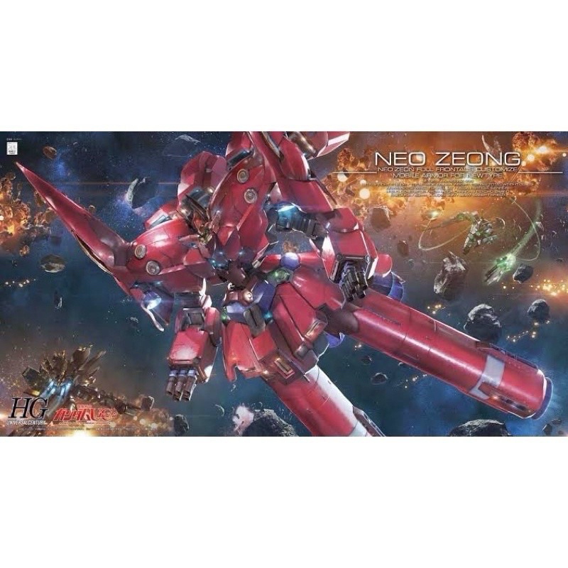 Hg 1/144 Neo Zeong มือ1 Lot Jp Bandai [พร้อมส่ง] | Shopee Thailand