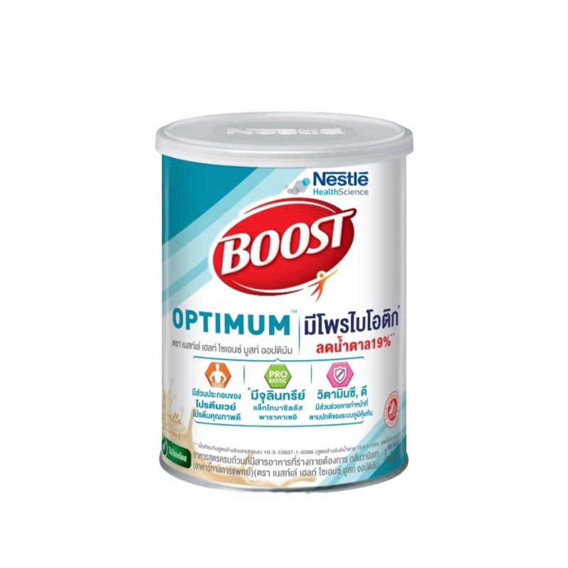 Boost Optimum 800 g อาหารเสริมทางการแพทย์ มีเวย์โปรตีน สำหรับผู้สูงอายุ ...