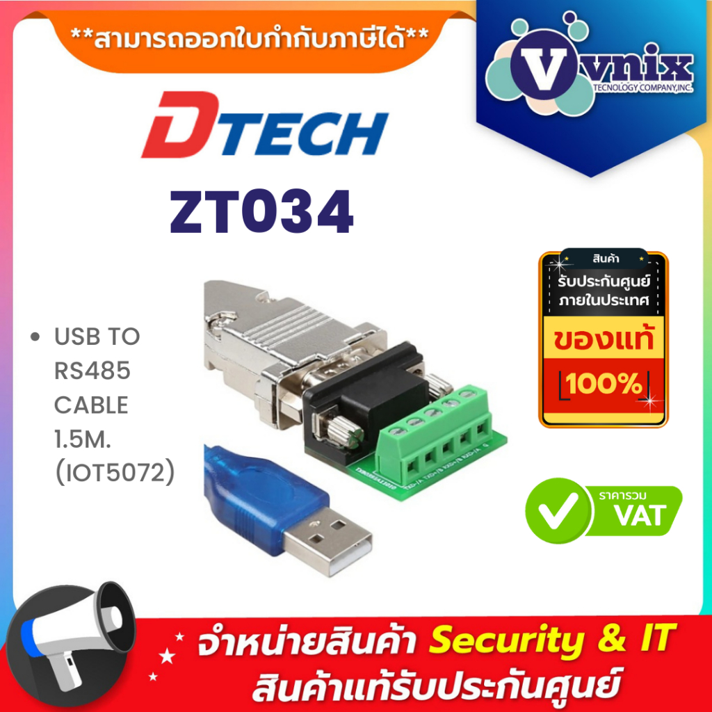 Dtech ZT034 USB TO RS485 CABLE 1.5M. (IOT5072) By Vnix Group | Shopee ...