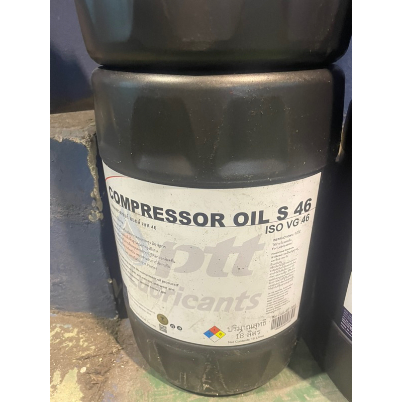 PTT Compressor oil S46 18l. | Shopee Thailand
