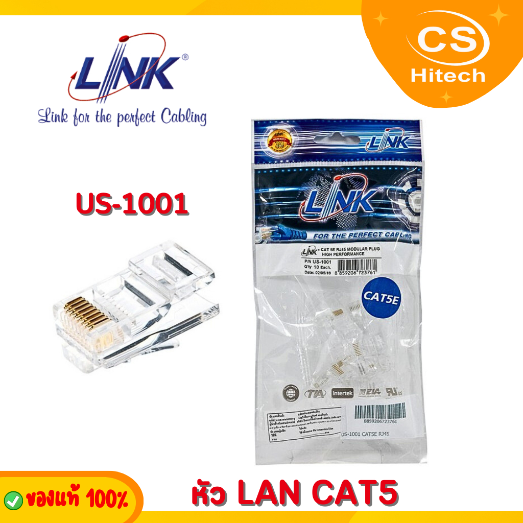 รุ่น US-1001 INTERLINK หัวLAN CAT5E RJ45 MODULAR PLUG HP 10PCS (10ชิ้น/แพ็ค) | Shopee Thailand