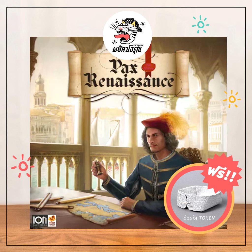 Pax Renaissance : 2nd Edition Board Game - บอร์ดเกม | Shopee Thailand