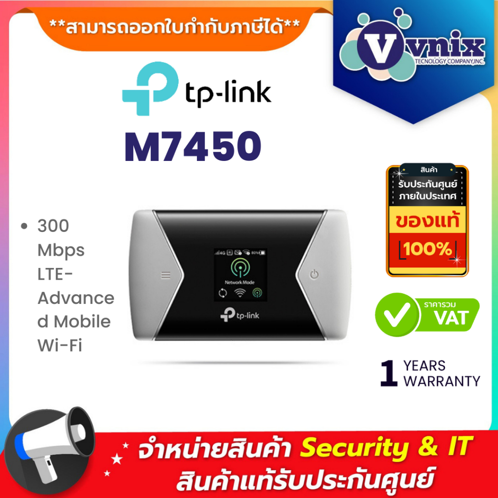Tp link M7450 300 Mbps LTE-Advanced Mobile Wi-Fi By Vnix Group | Shopee ...