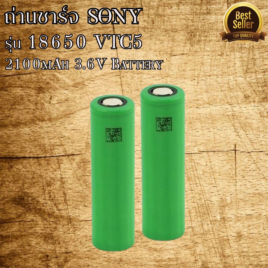 ถ่านชาร์จ 18650 Sony VTC5 2600mAh 3.6V | Shopee Thailand