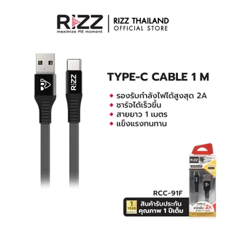 Rizz Official Store, ร้านค้าออนไลน์ | Shopee Thailand