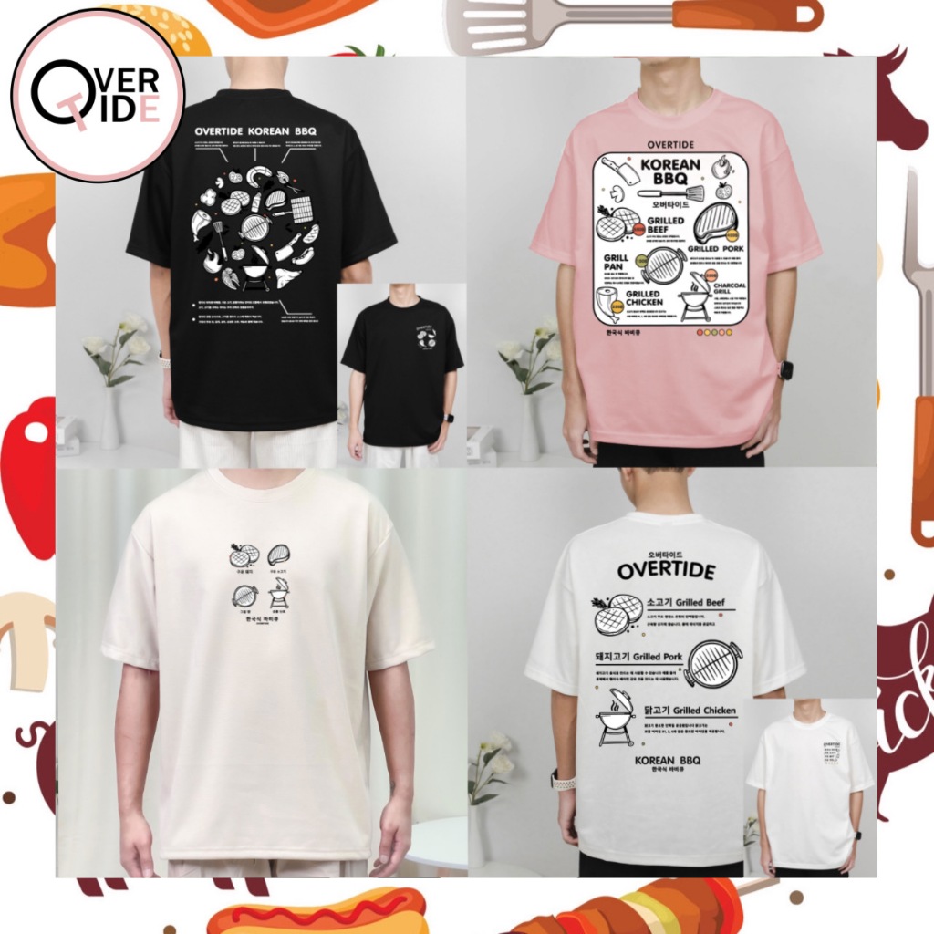 Overtide เสื้อยืดโอเวอร์ไซส์ คอลเลกชั่น Korean BBQ หลายสี | Shopee Thailand