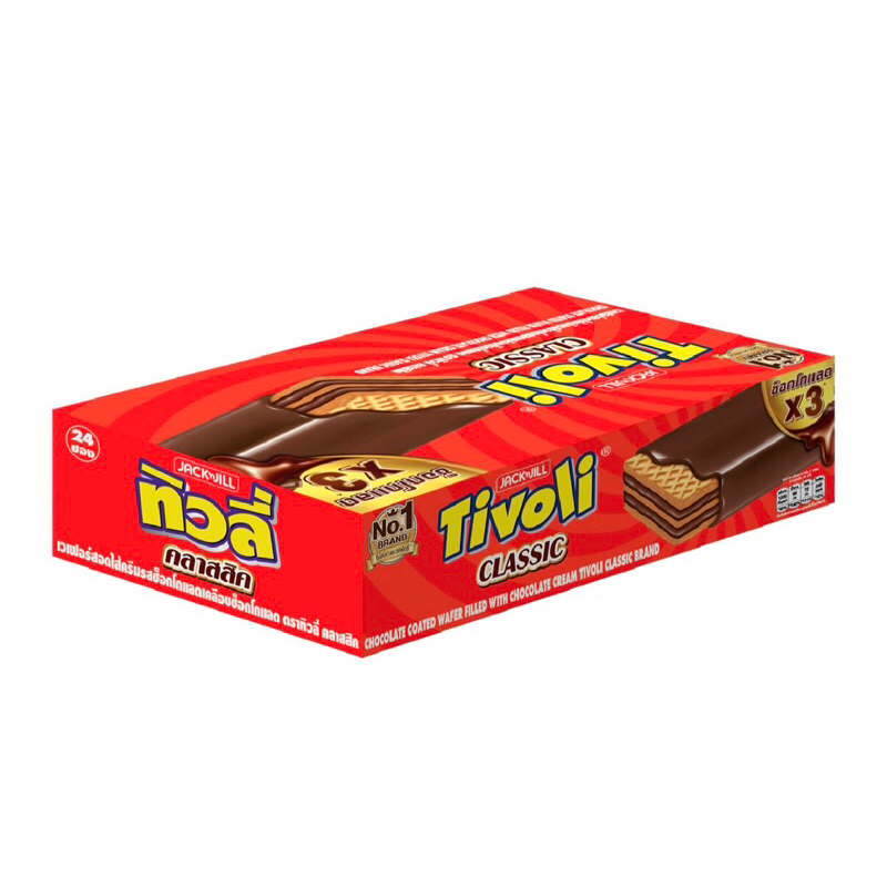 Tivoli Wafer Chocolate ทิวลี่ เวเฟอร์สอดไส้ครีมรสช็อกโกแลตเคลือบ ...
