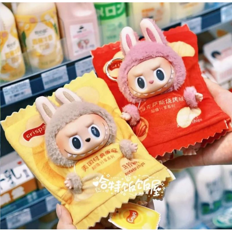 พร้อมส่งชุดตุ๊กตา popmart Lababa 17cm | Shopee Thailand