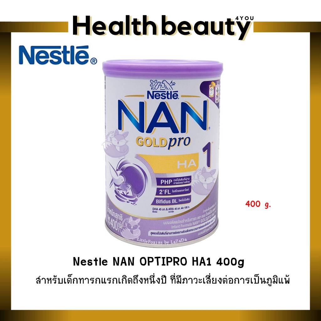 Nestle Nan Gold Pro HA1 นมผงเด็ก 400-700g ป้องกันเกิดภาวะภูมิแพ้ ย่อย ...