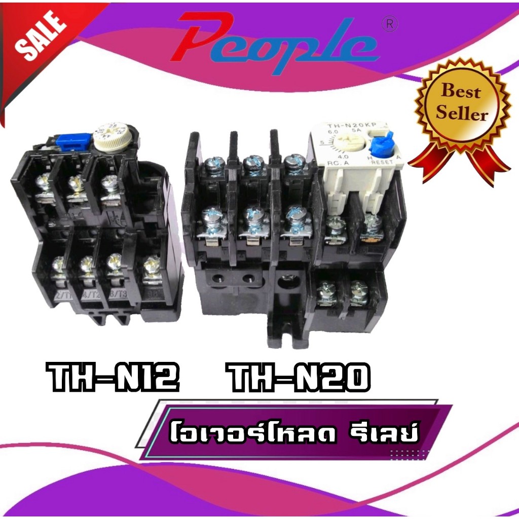 โอเวอร์โหลด รีเลย์ Model : TH-N Series TH-N12 | Shopee Thailand