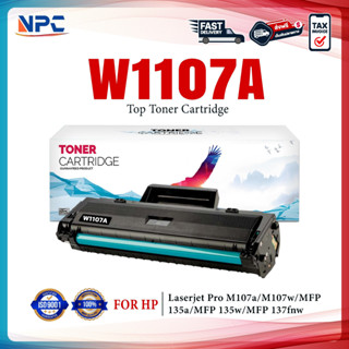 หมึกเทียบเท่า 107A W1107A 1107 FOR HP LaserJet 107A 107W MFP 135a 135w ...