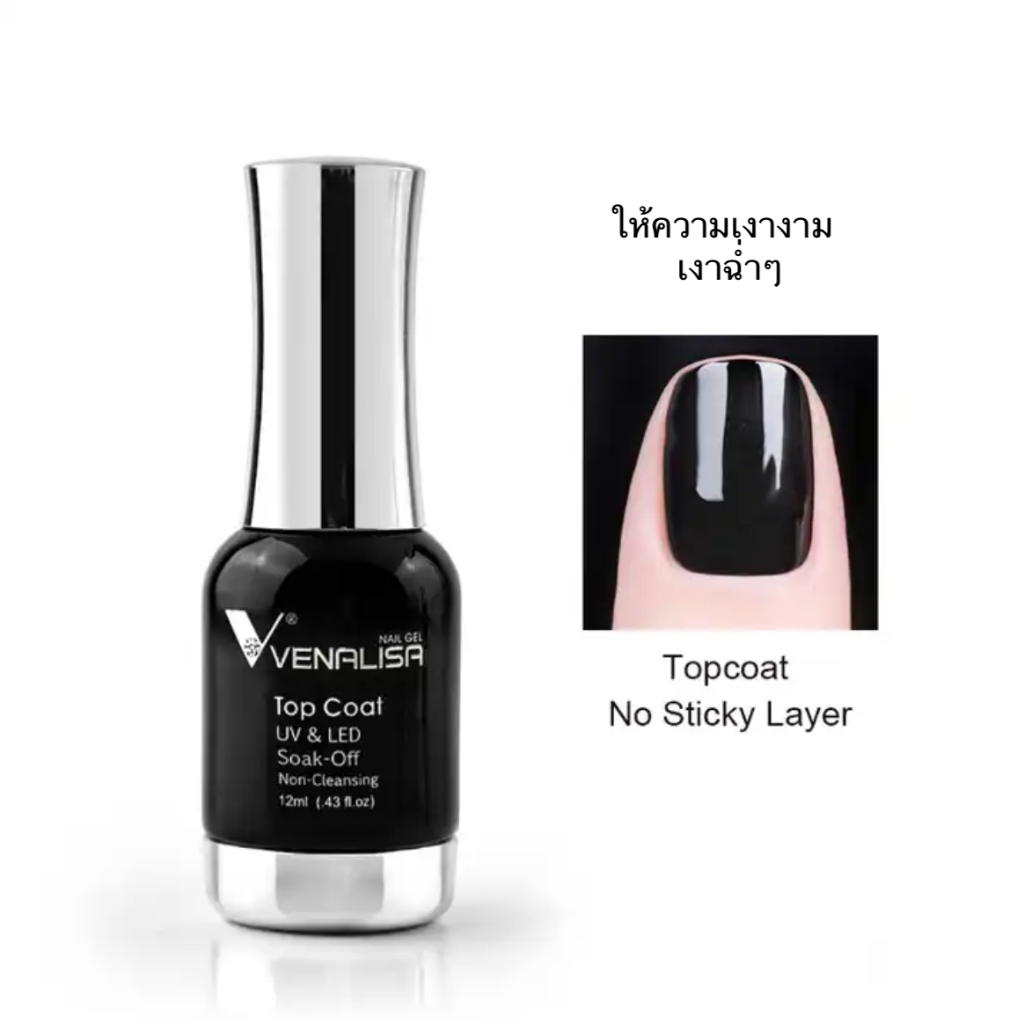 VENALISA Top Coat / Base Coat / Top กระจก / Primer / Top Matte ของแท้ ...
