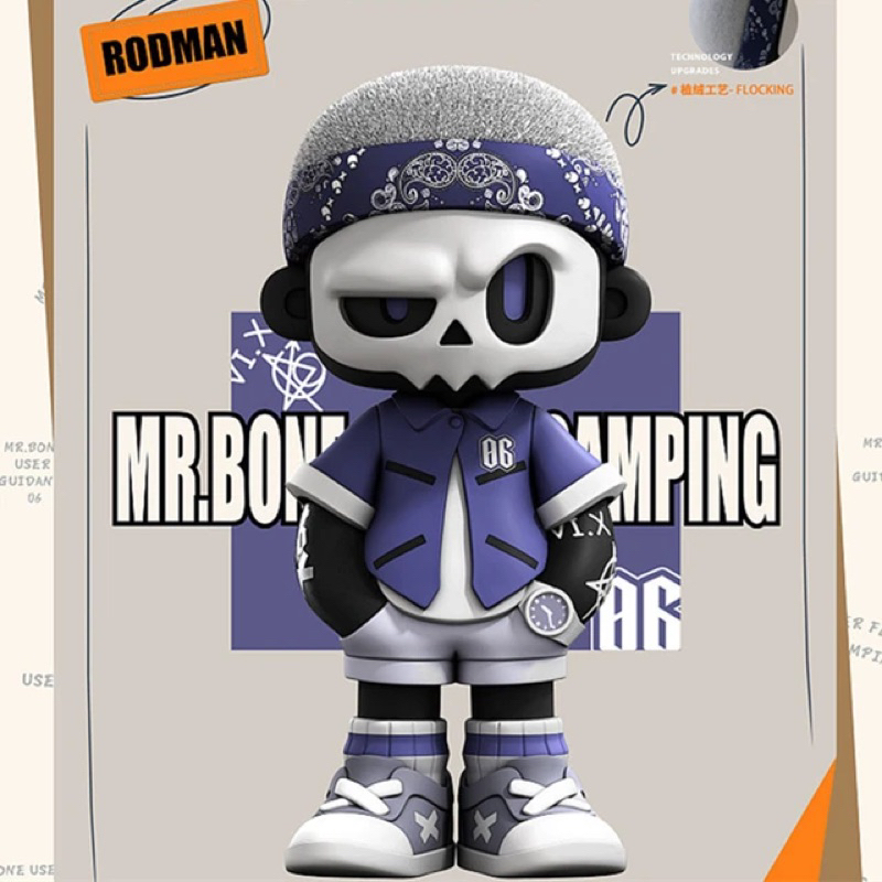 [พร้อมส่ง] MR.BONE Blind Box Camping Series | Shopee Thailand