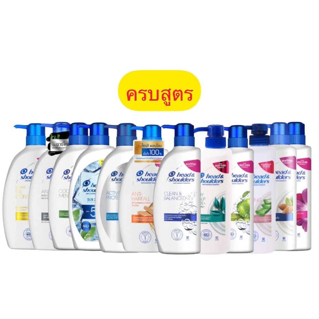 ยาสระผมHead&shoder แชมพูดูแลหนังศีรษะ ครบสูตร ขนาด370ml | Shopee Thailand