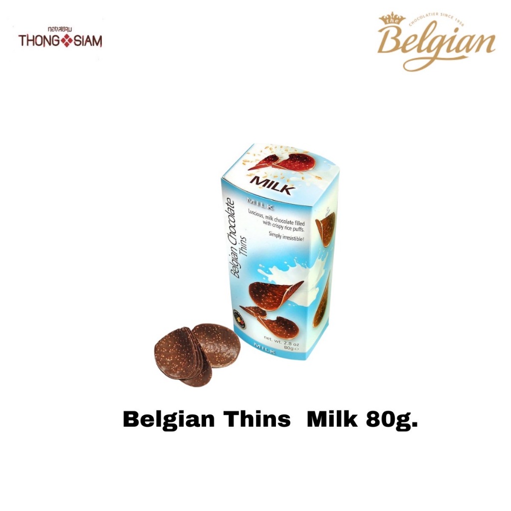 Belgian Chocolate Thins Milk มันฝรั่งเคลือบช็อกโกแลต รสนมช็อกโกแลตขนาด ...