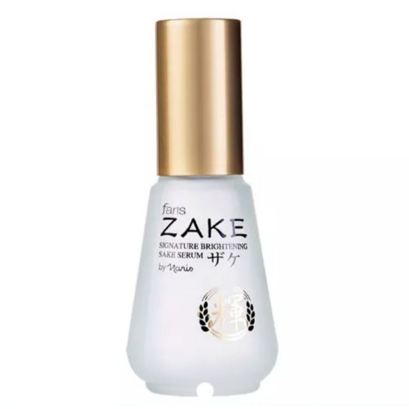 ฟาริส สาเก ไบร์ทเทนนิ่ง ซีรั่ม Faris Zake brightening serum ขนาด 45 มล ...