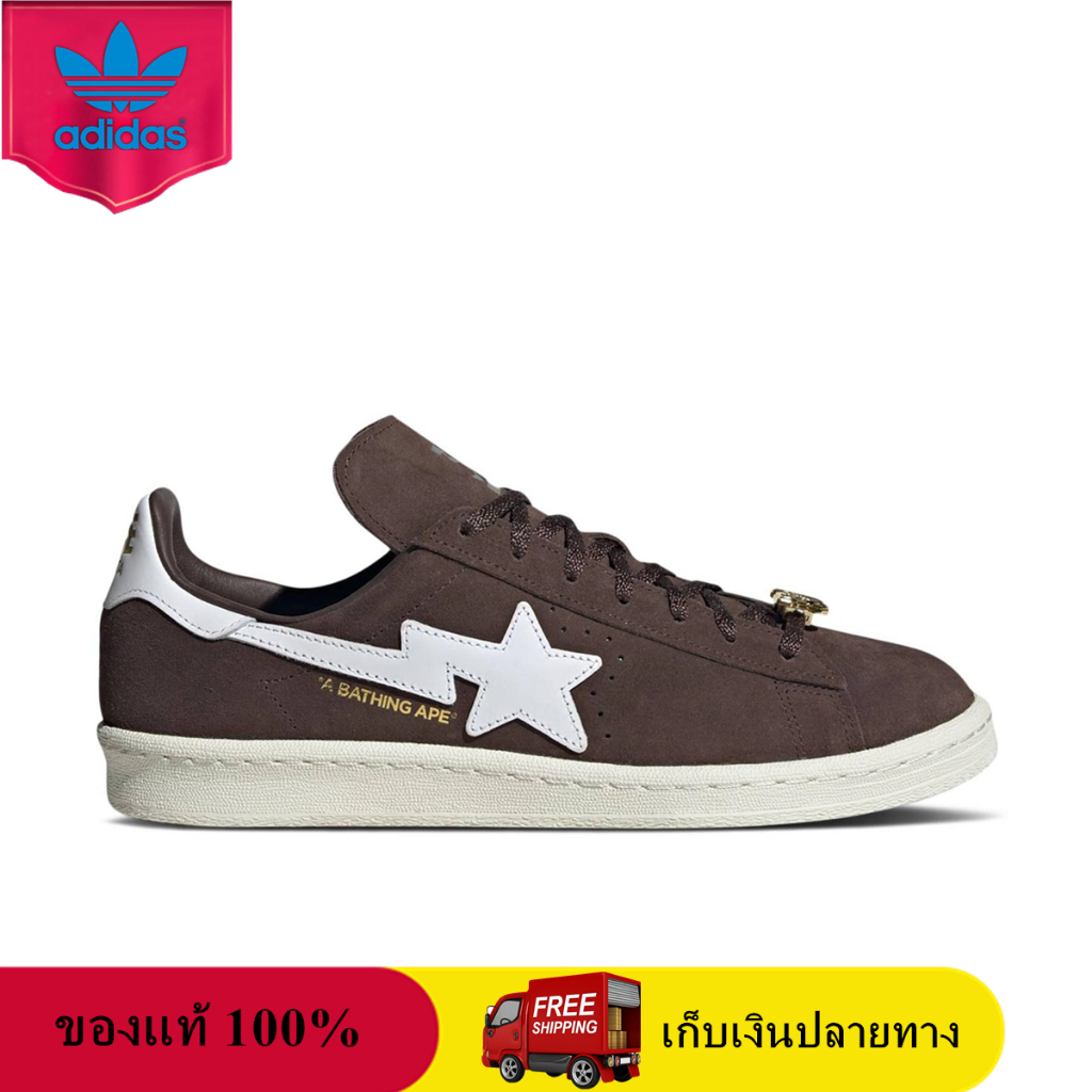 ของแท้ 100% adidas Campus 80s Bape 30th Anniversary Brown IF3379 ...