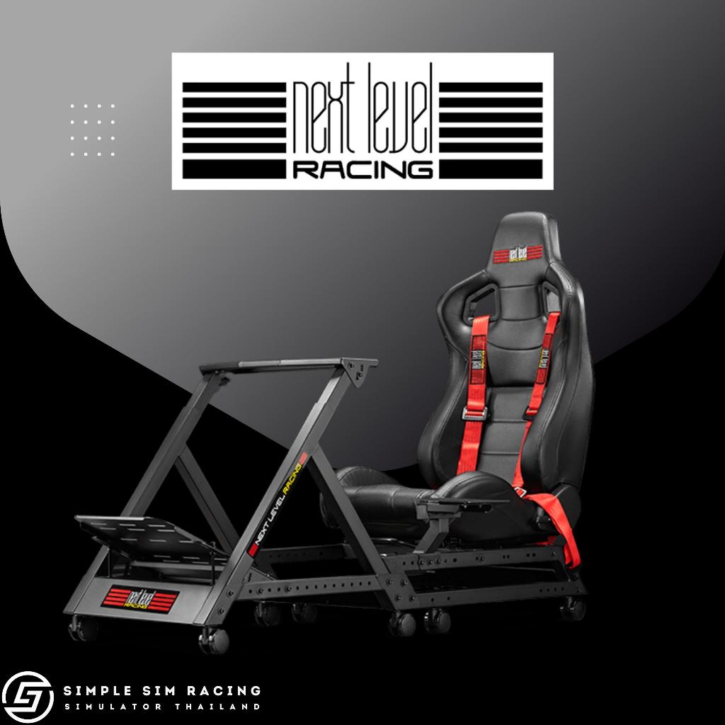 Next Level Racing GT Track Racing | Shopee Thailand