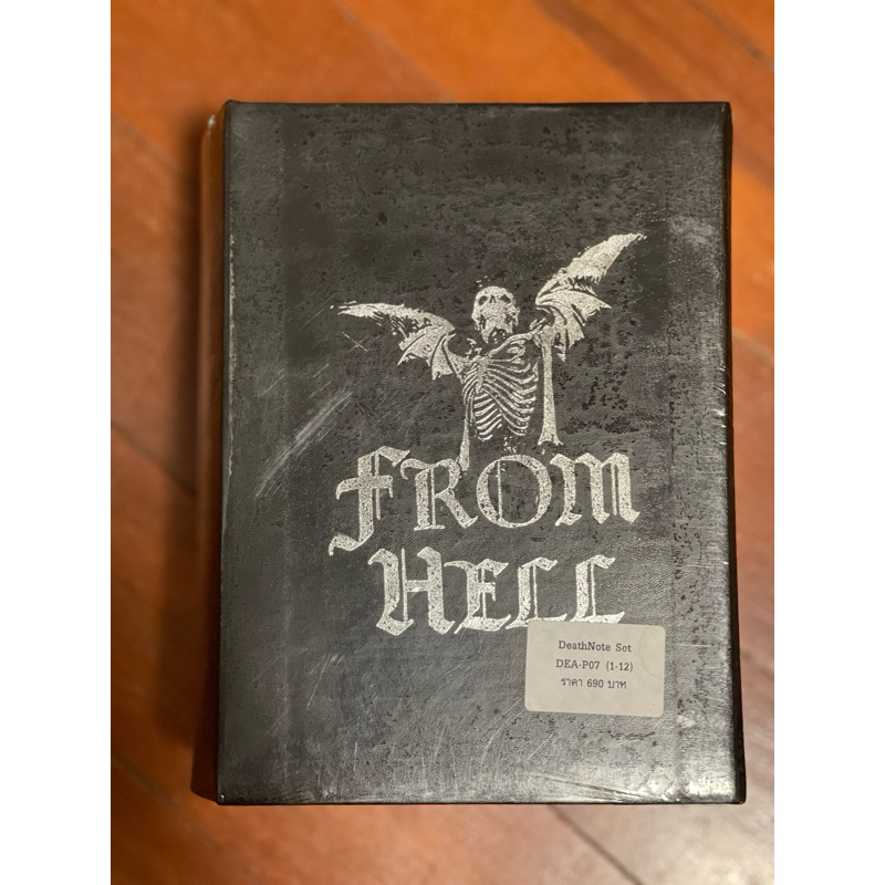 RARE ITEM พร้อมจัดส่ง!! Box Set Death note from Hell บ็อกซ์เซ็ต เดธ โน ...