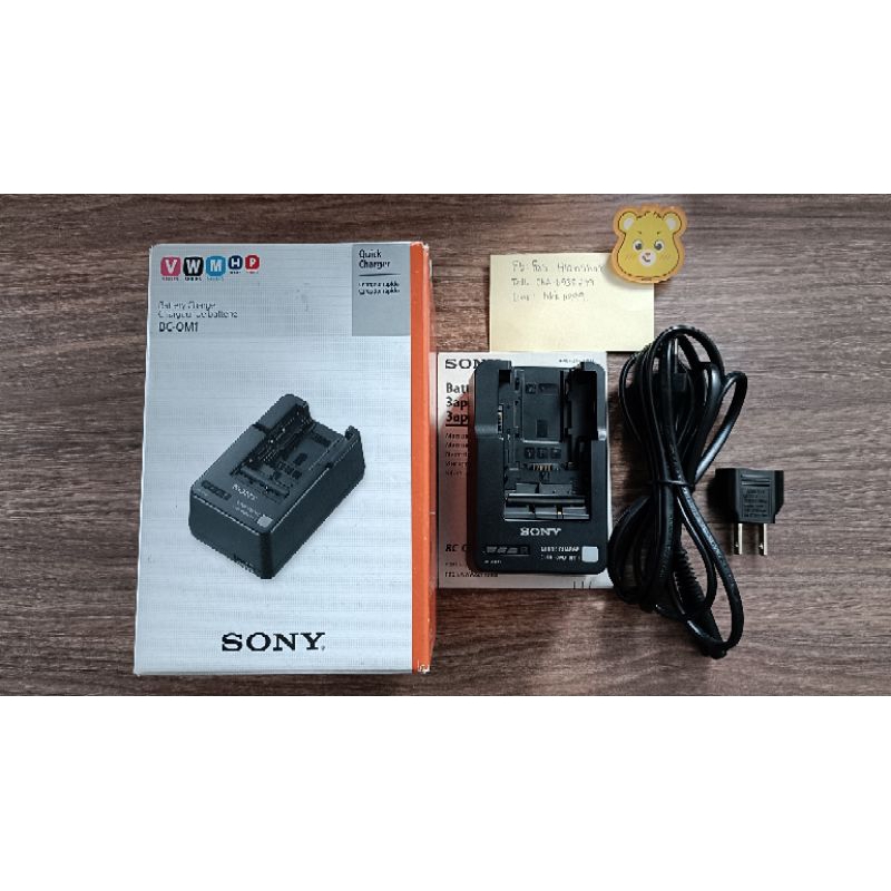 ขาย Battery sony Charger BC-QM1#แท่นชาร์จสำหรับBattery sony Charger BC ...