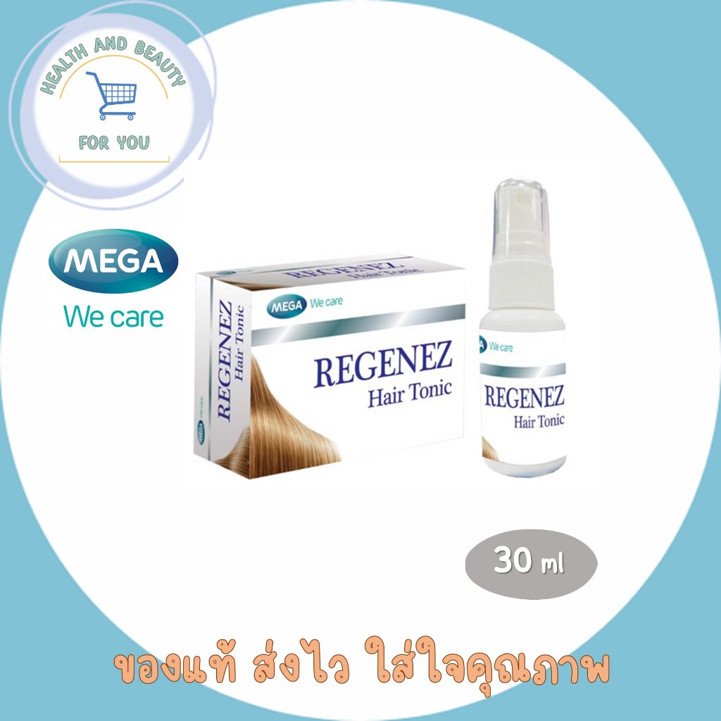 MEGA We care Regenez Hair Tonic รีจีเนซ แฮร์โทนิค สเปรย์ ปัญหาผมร่วง ผม ...