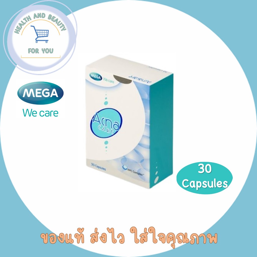 MEGA We care ACNA CARE 30 แคปซูล ป้องกันและลดสาเหตุของการเกิดสิว ...