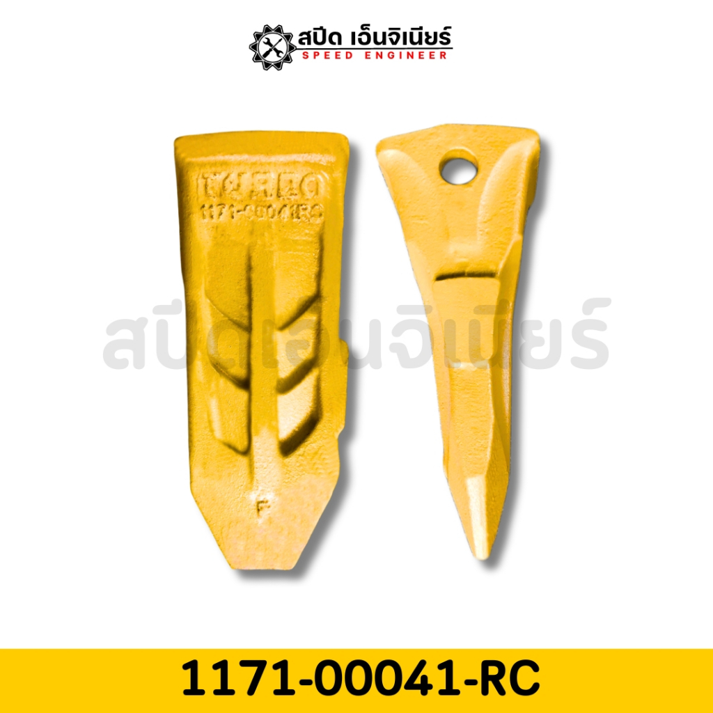 TURBO ฟันแม็คโคร ฟันบุ้งกี๋ Volvo รุ่น 1171-00041-RC ปลายตัด เหมาะกับ ...