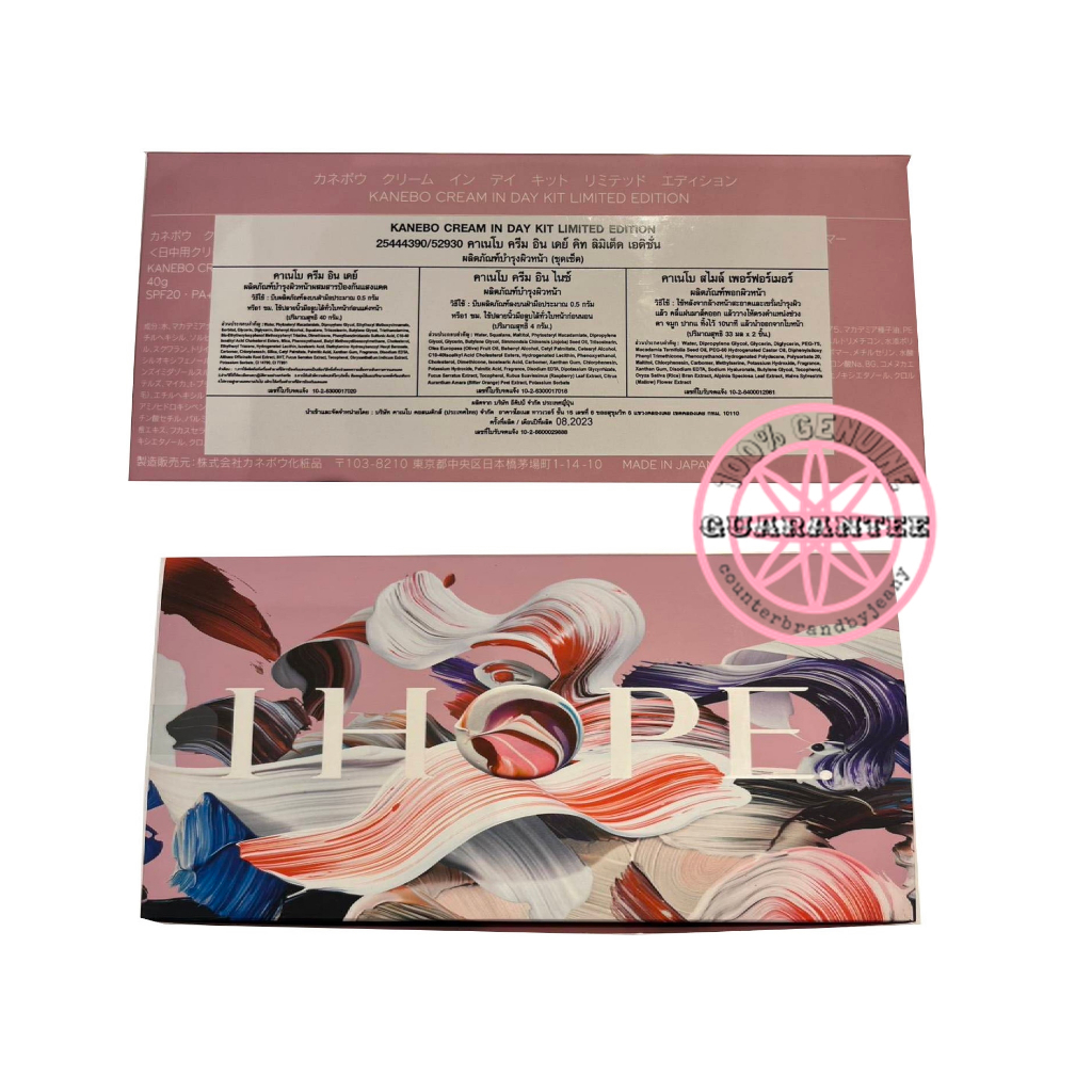 แท้ป้ายไทย KANEBO Cream IN Day SPF20/PA+++ 40g/4g*5 | Shopee Thailand