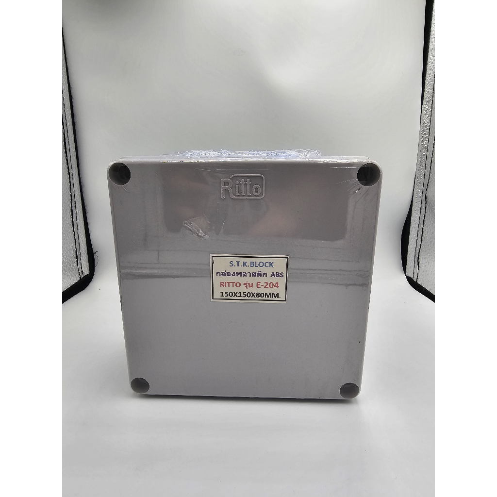 กล่องพลาสติก ritto รุ่น E-204 | Shopee Thailand