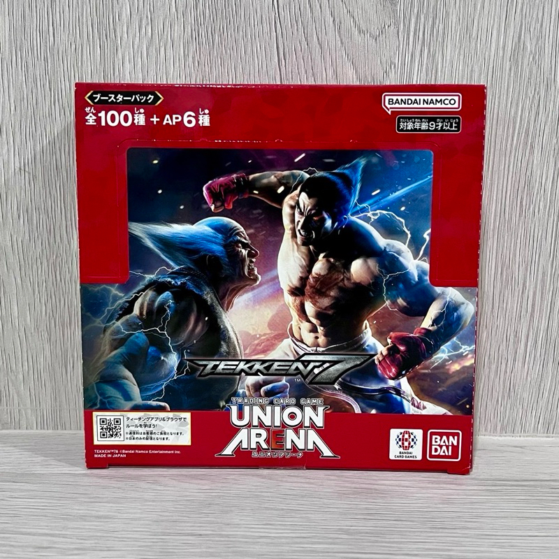 พร้อมส่งจากไทย | กล่องการ์ด “Tekken 7” UA | Shopee Thailand