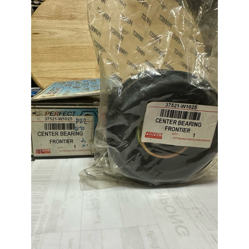 ยางเพลากลาง FRONTIER D22 (37521-W1025) | Shopee Thailand