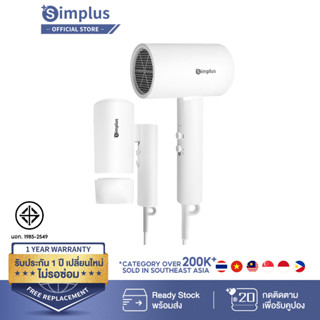 Simplus Hair Dryers ไดร์เป่าผมพับได้ 1600W ไอออนลบ 2 ความเร็วลม ลมร้อน ...
