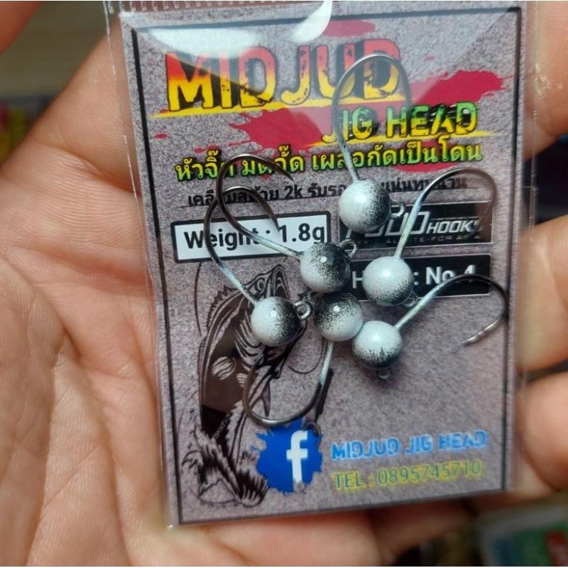 หัวจิ๊กเสียบกาแลน ตัวเบ็ดฟูโด (Midjud) | Shopee Thailand