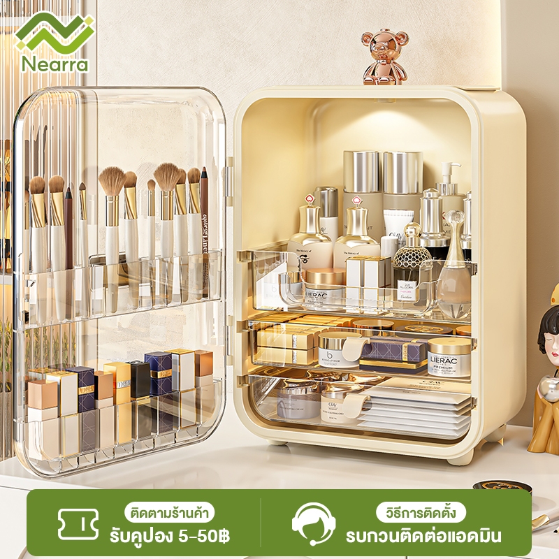 Nearra ตู้เก็บของเครื่องสำอาง เปิดปิดด้วยแม่เหล็ก 180 องศา กันฝุ่นกัน ...