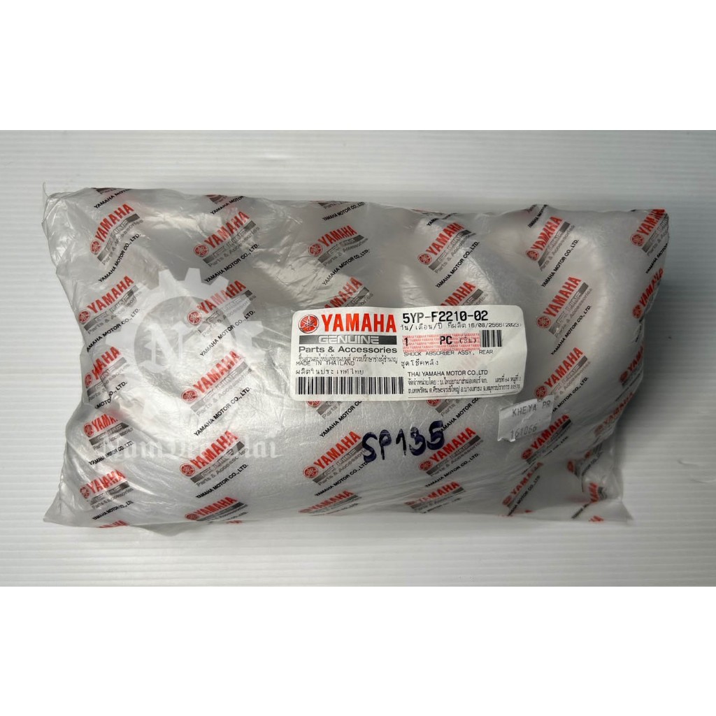 YAMAHA แท้ศูนย์ ชุดโช๊คหลัง SPARK135, SPARK135i, X-1R, SPARK RX135 ...