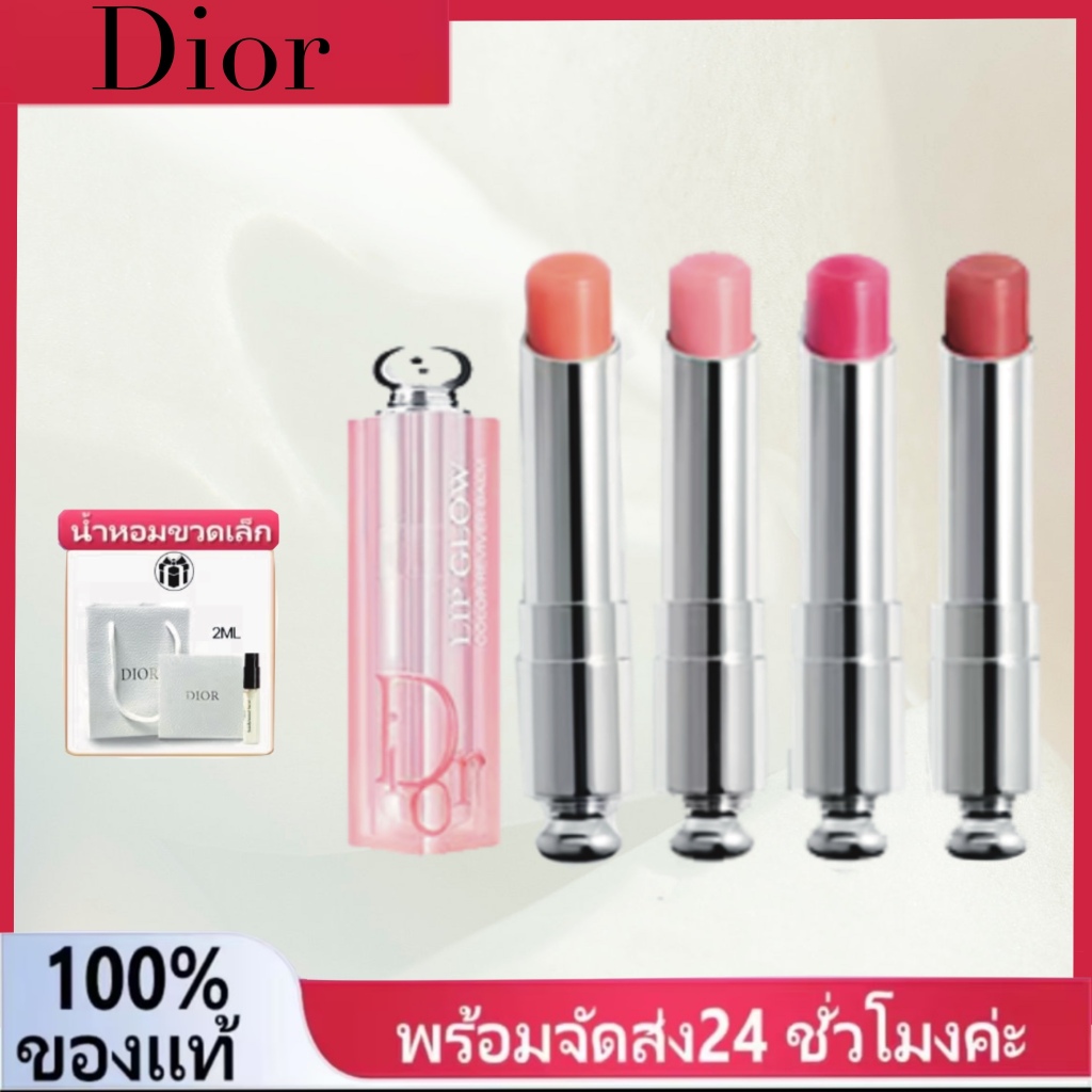 【เวอร์ชั่นใหม่】Dior Addict Lip Glow #012#007#004#008#001 3.2g ลิปมัน ...